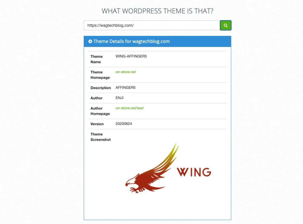 他サイトで使われているWordPressテーマやプラグインを調べる方法 - wagtechblog
