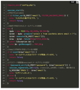 WordPressでソースコードを表示するプラグイン「Highlighting Code Block」の使い方や設定方法をご紹介 - wagtechblog