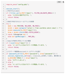 WordPressでソースコードを表示するプラグイン「Highlighting Code Block」の使い方や設定方法をご紹介 - wagtechblog