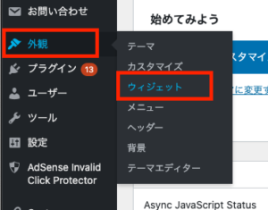 WordPressブログにnoteを埋め込む方法 - wagtechblog