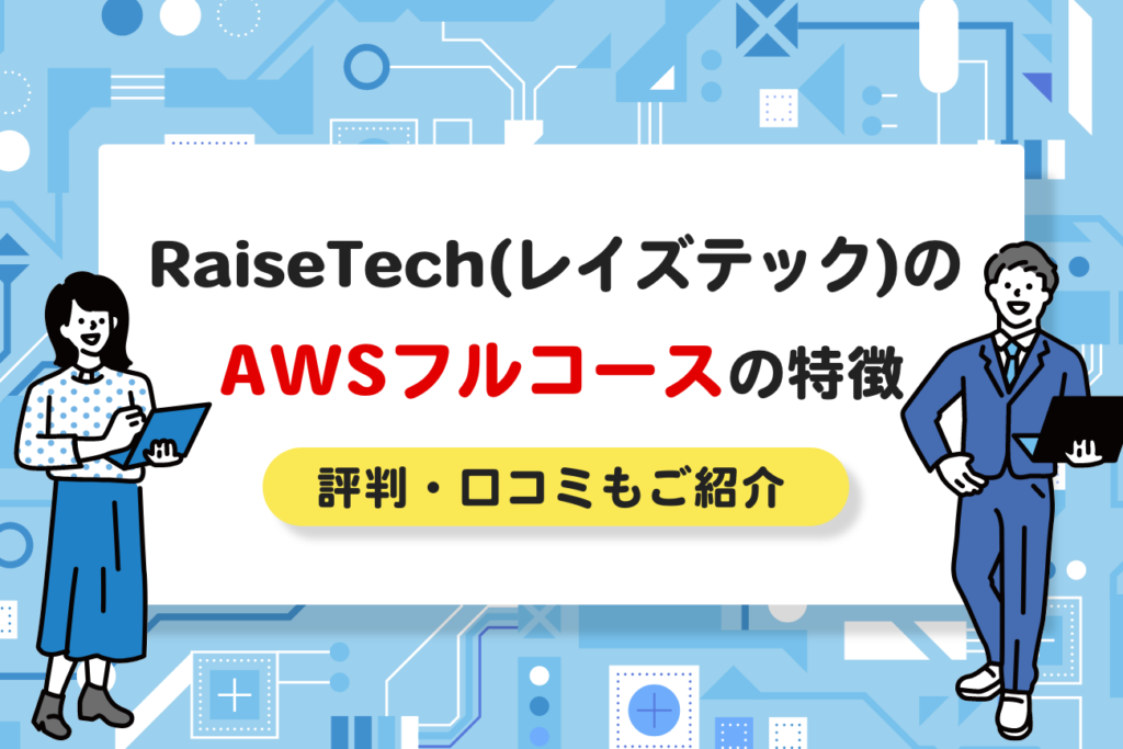 RaiseTech - wagtechblog